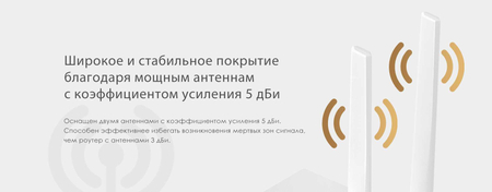 Вай-Фай Wi-Fi роутер Netis WF2409E ОПТИКА 2.4 ГГц: 300 Мбит/с