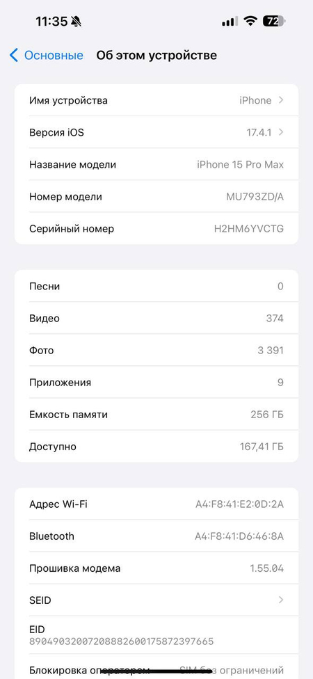 Iphone 15 pro max