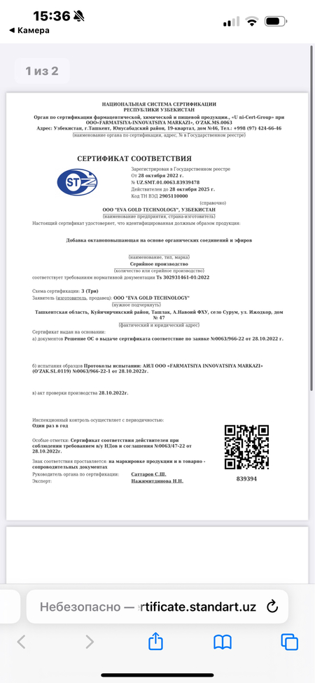 Eva gold octan benzin kuchaytiradi 100%