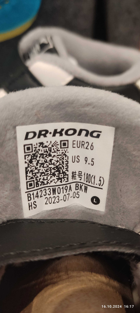 Детские новые кроссовки dr kong