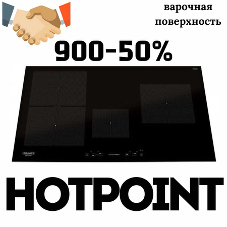 Варочная панель  от HOFMANN  75см