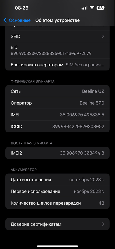 15 pro max natural titan 256gb 100%