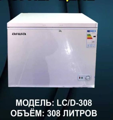 Marazilnik Aiwa LC/D-308. Для кухна.