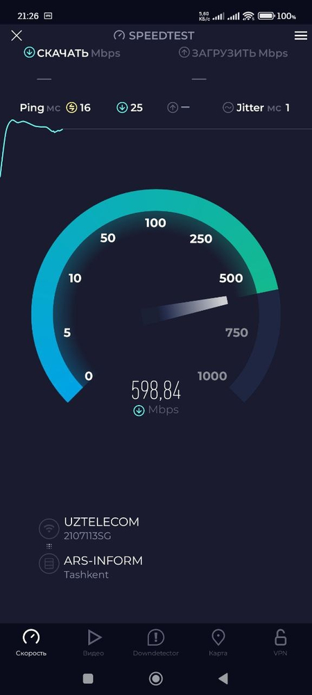 Gpon wifi6 router 5G 6G поддерживает технологию EasyMesh
