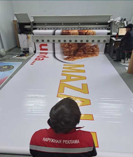 Продается Баннер, Оракал (Банер, Banner, Baner, Печать, Pechat)