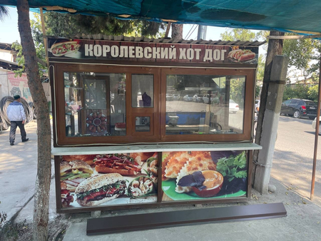 Kochma butka xolati alooo