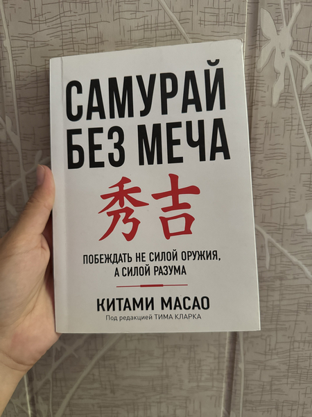 Книги от известных классиков