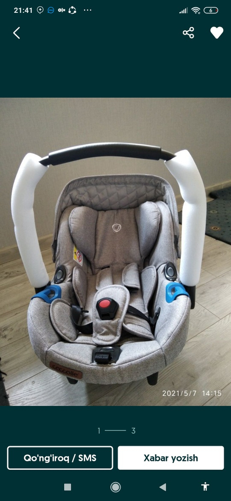 Авто люлка Coccolle