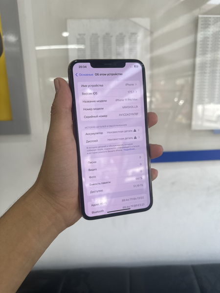Iphone 11 pro max gold
