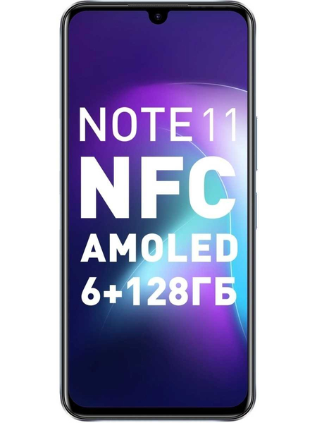 Infinix note 11 6+3/128