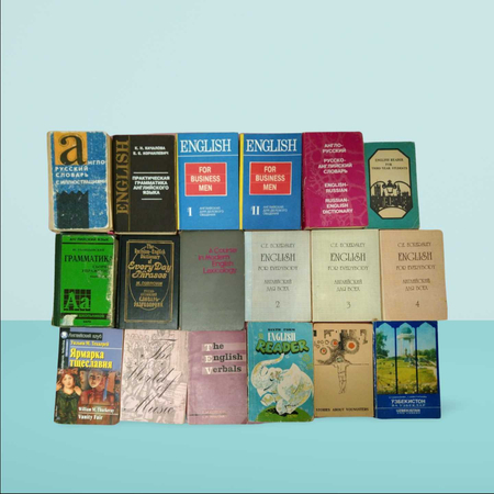 Книги для изучения английского и на английском языке