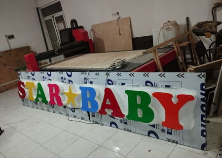Наружная реклама