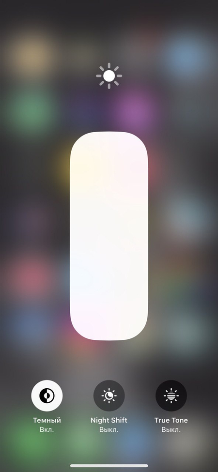 iPhone sotiladi 12 mine