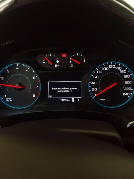 Malibu 2 primier