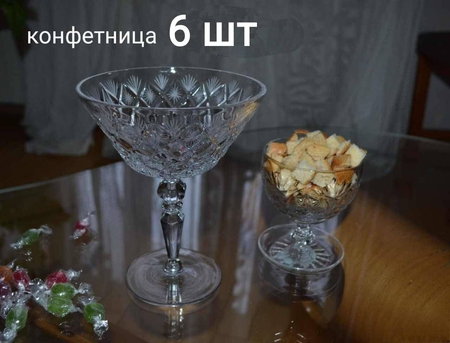 Набор хрустальные вазы 8шт