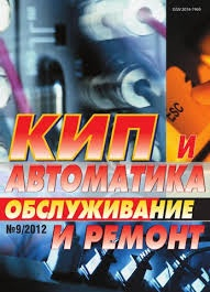 Монтаж КИП и Автоматики любой сложности