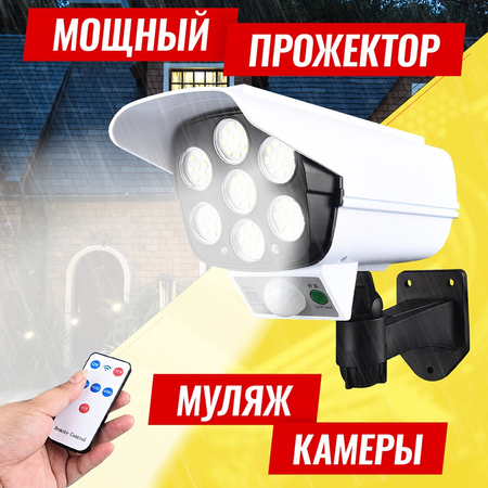 Fonarik kameraga oxshash