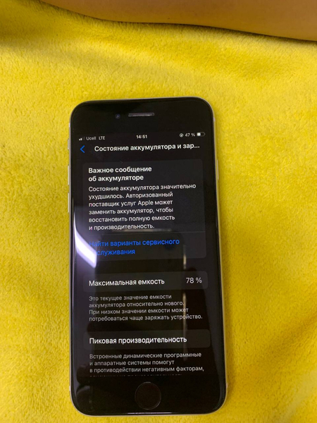 iphone se 2020 sotiladi