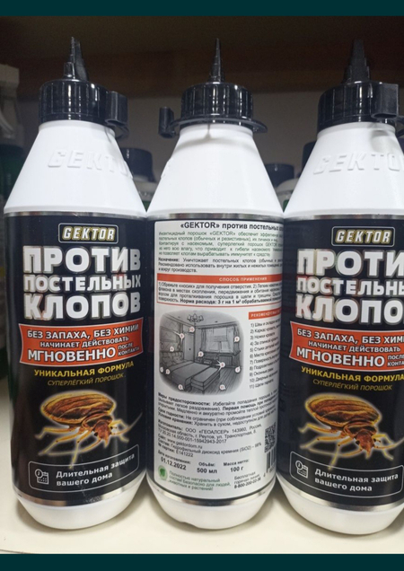 Препарат против постельных клопов Gektor