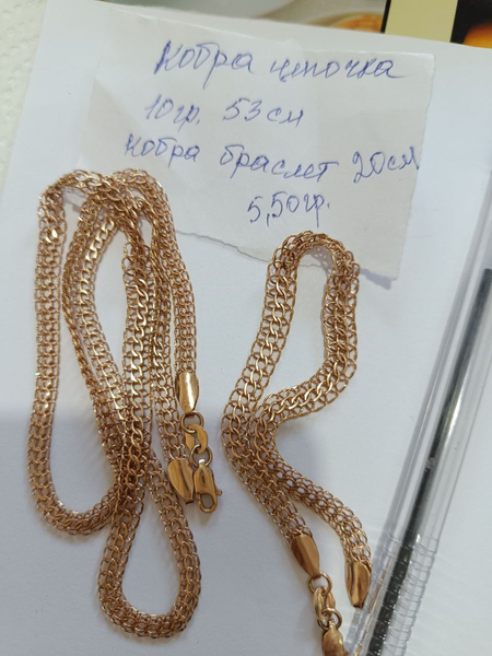 Продаётся золотые цепочки