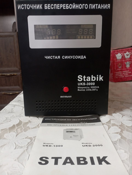 Продается стабик