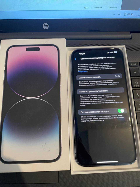iPhone 14 Pro Max 128Gb