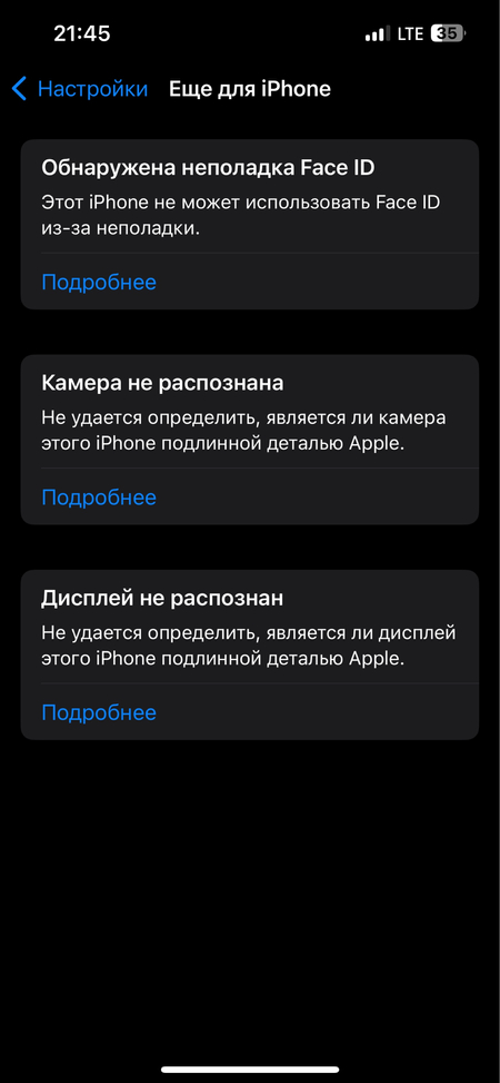 Iphone 13 91% 128Gb