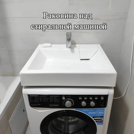 Hammomga Kir mowina uchun rakvina