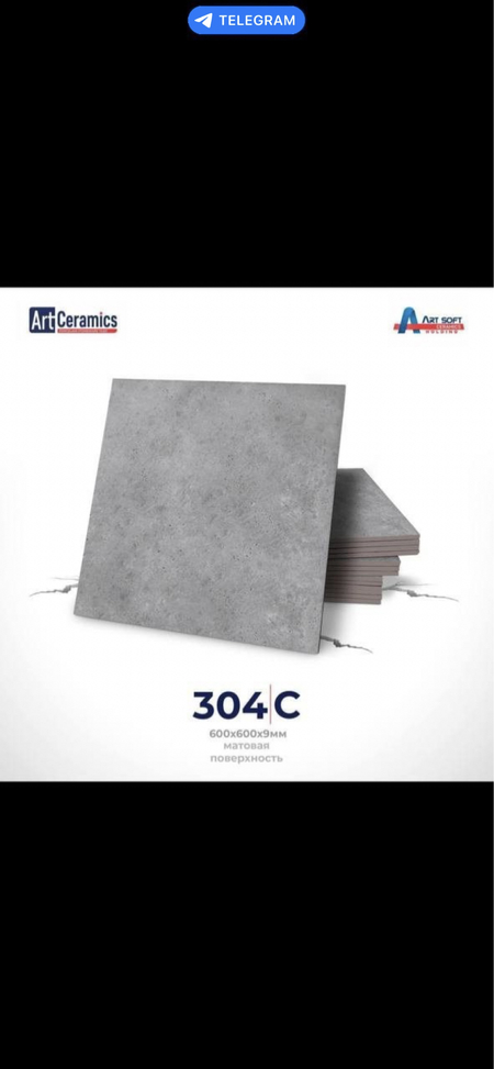 Kafel optim narhlarda 45000