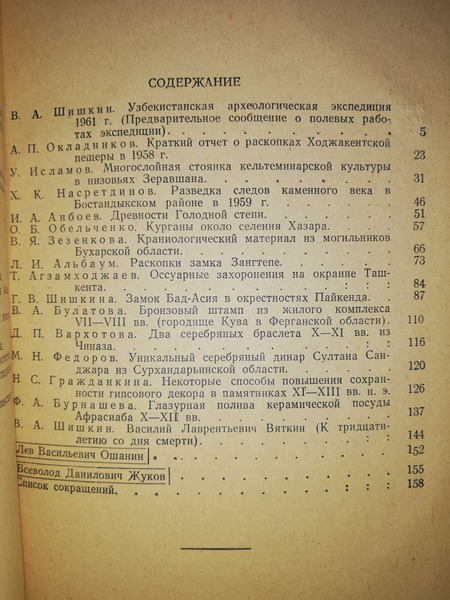 Книга 