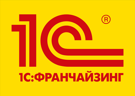 Установка 1с предприятия лицензионный