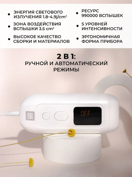 Фотоэпилятор doctor comfort CL-1 лазерный эпилятор,для удаления волос