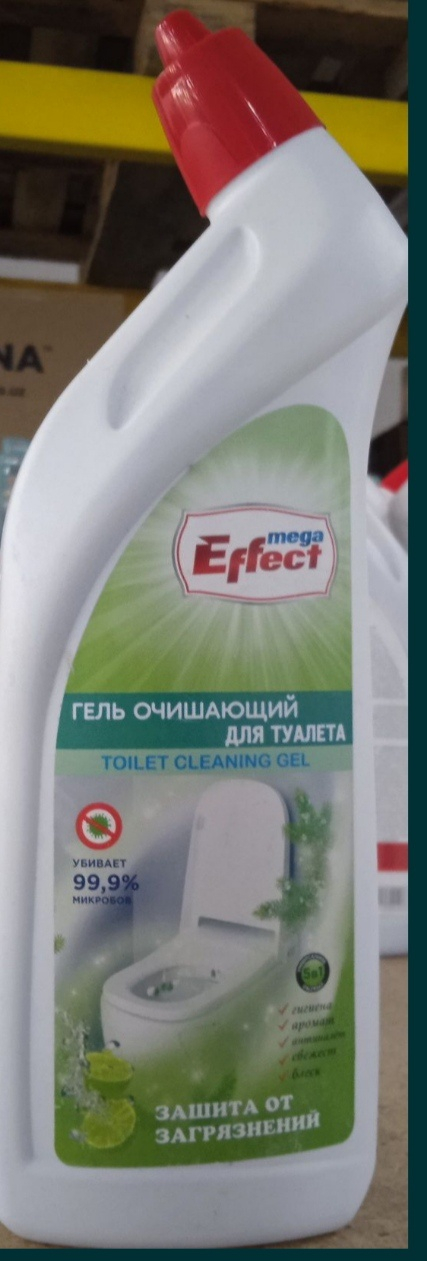Товары для дома.