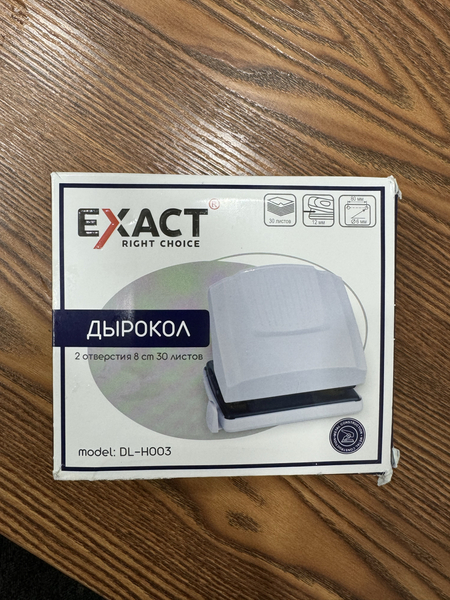Дырокол Exact