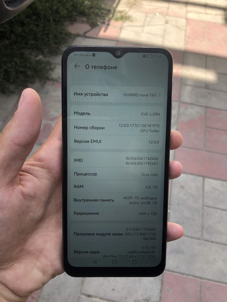 Huawei Y 61 nova