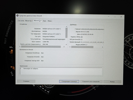 Acer Nitro 5 Intel core i5-10300H