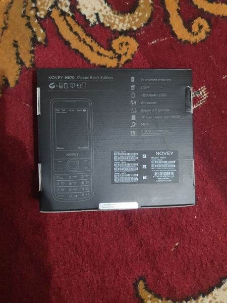 NOVEY 670 duol sim