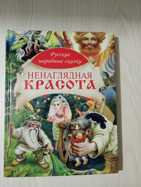 Книги по 20000сум внеклассное чтение классы 2,3,4 и многое другое.
