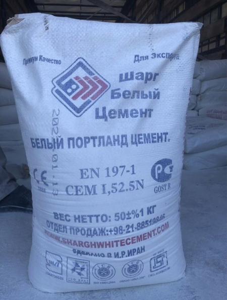 Портланд цемент,семент,цемент,бетон,белый цемент,portland cement