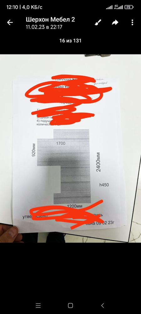 Продается мягкий мебель