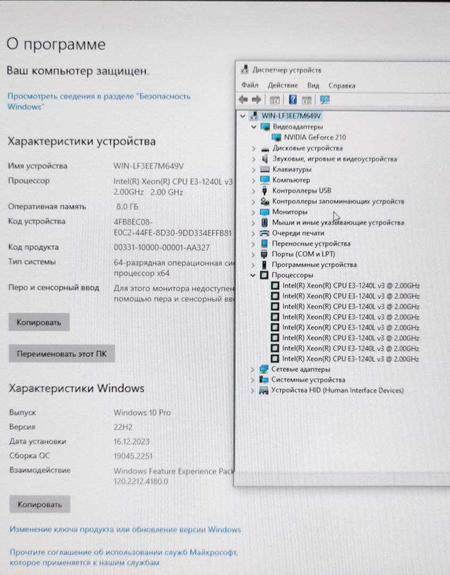 Срочно продам компактный компьютер  Core i7 / SSD / Nvidia GT