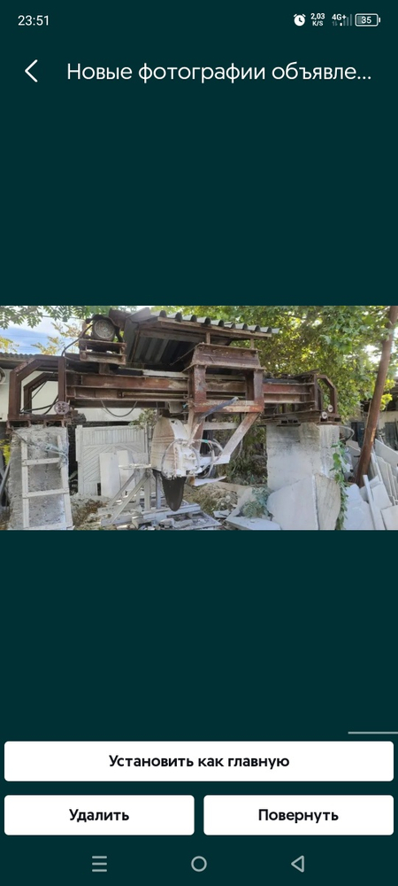 Marmar va Granit zavod sotiladi yeri ham sotiladi