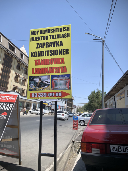 Автосервис Avtoservis