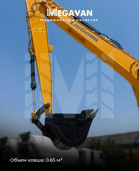 Ekskovator LiuGong CLG922ELL
