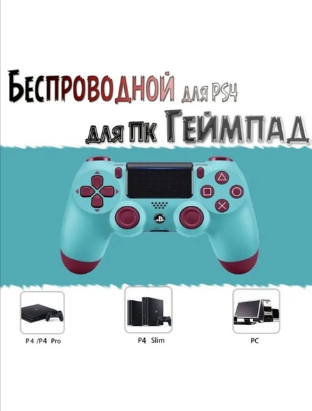 DUALSHOCK 4 ‼️100% original new‼️