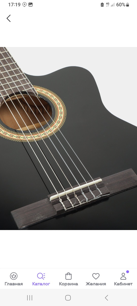 Klassik gitara Ashton