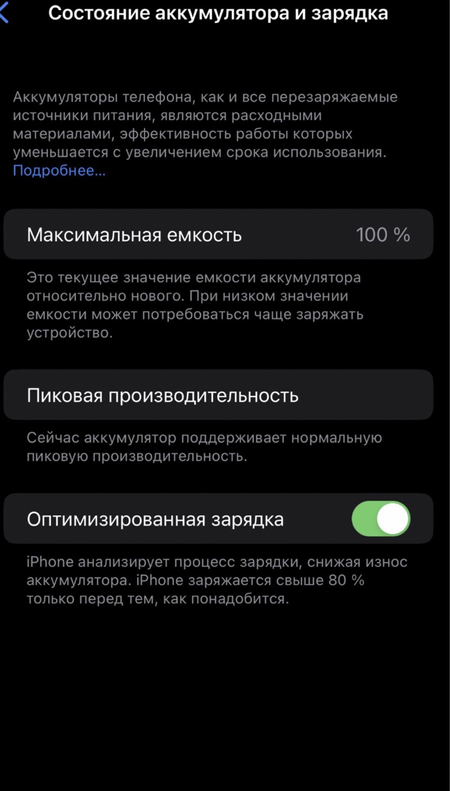 Iphone 8 plus xotira 64 atpechatka ishledi