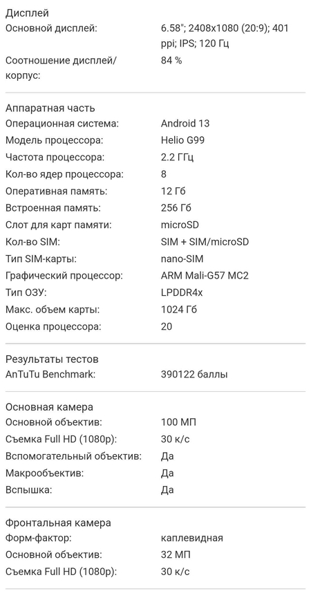 Cubot X70 o\\\'yin uchun ajoyib qurilma.