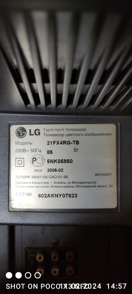 Продается телевизор