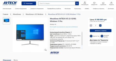 ПРОДАМ Lenovo V15/G4 Шустрый Ноутбук AMD 7120U/8GB/256SSD/15.6
